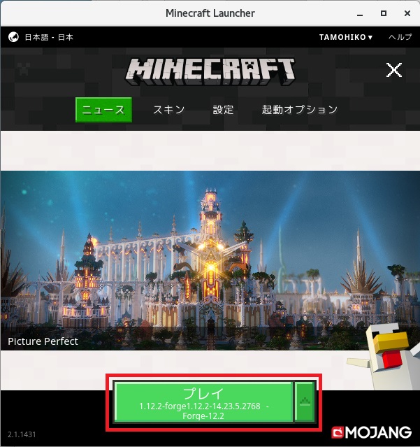 CentOS7にインストールされたMinecraft Java EditionにOptiFineを導入 | mc.server-memo.net