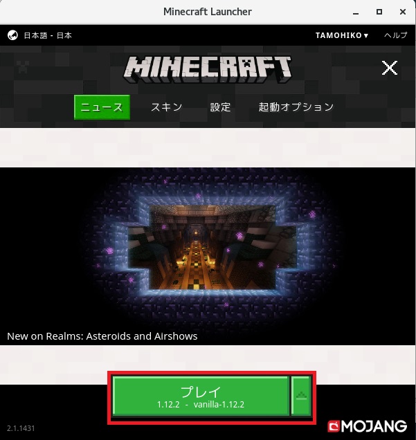 CentOS7にインストールされたMinecraft Java EditionにOptiFineを導入 | mc.server-memo.net